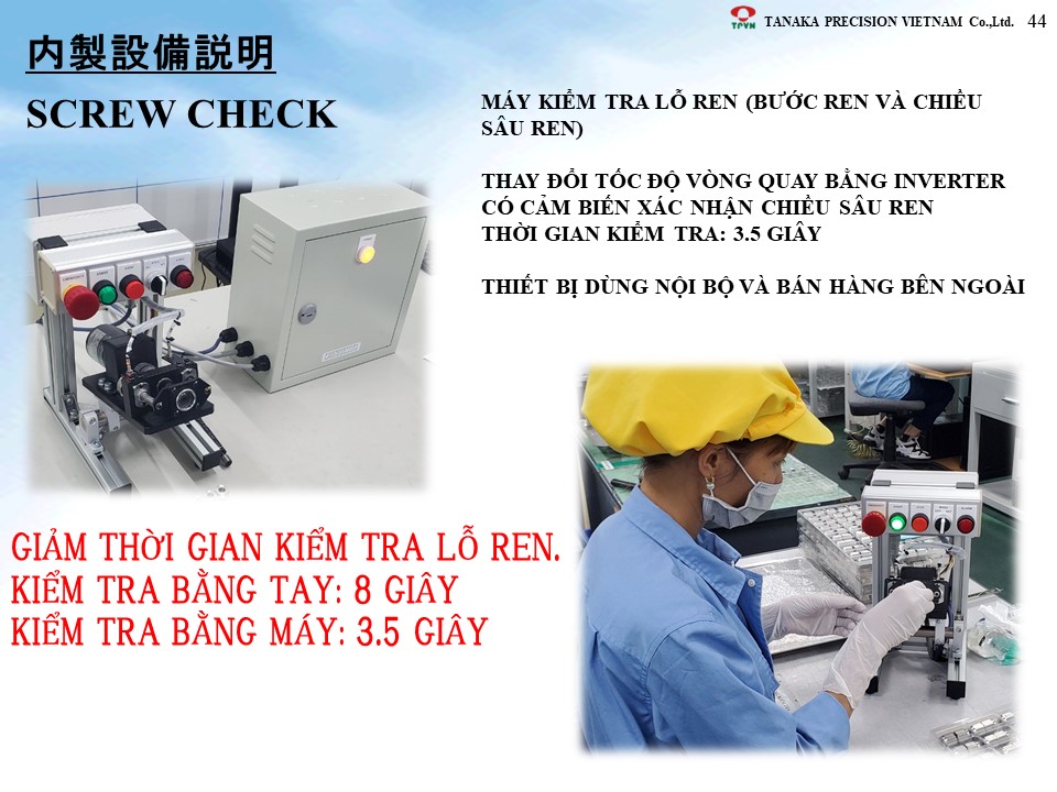 SCREW CHECK MACHINE